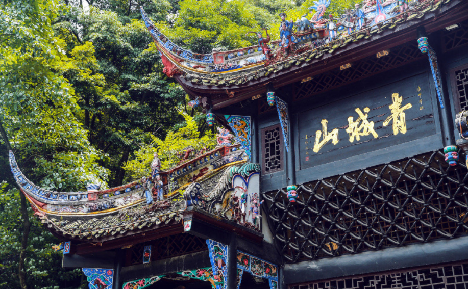 3 Days Chengdu Tour: Explore Taoist Culture on Qingchengshan Adventure