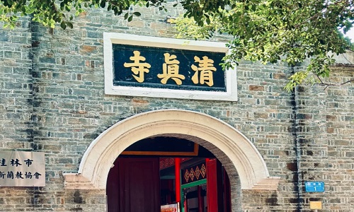 Guilin Muslim Tour Package Malaysia:3 Days of Culture & Nature