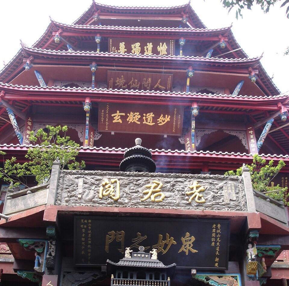 Qingchengshan Mountain (Mount Qingcheng) | Must Visit Place In Chengdu